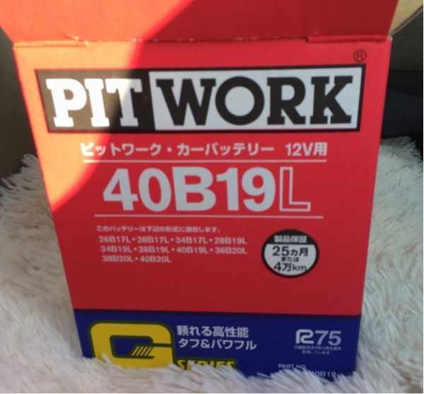 PIT WORK バッテリー 40B19L 格安スタート(L)｜売買されたオークション情報、yahooの商品情報をアーカイブ公開 - オークファン（aucfan.com）