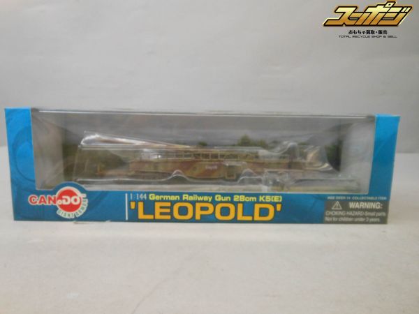 h661 ドラゴン 1/144 20025ドイツ列車砲28cm K5 E レオパルド(戦車、軍用車両)｜売買されたオークション情報、yahoo ...