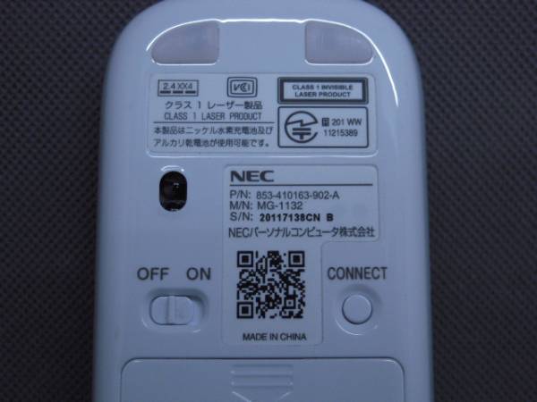 SB_W7110513K1 NEC MG-1132 RG-1130 ワイヤレスマウス 完動品(ワイヤレスマウス)｜売買されたオークション情報、yahooの商品情報をアーカイブ公開 ...
