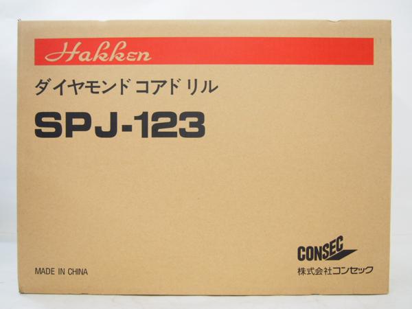 コンセック コアドリル SPJ-123C No.1115275 4196B-1(本体)｜売買されたオークション情報、yahooの商品情報を ...
