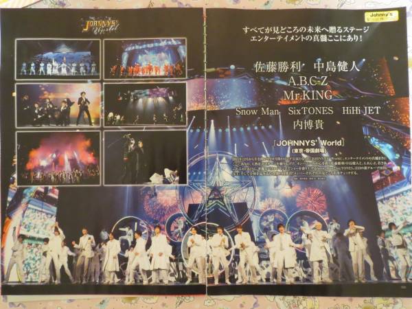 BEST STAGE SQUARE 最新 ジャニワSexy Zone切抜きピンナップ送料(ミュージカル)｜売買されたオークション情報、yahooの商品情報をアーカイブ公開 - オークファン ...