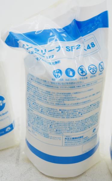 DB0208M パンクリーナ SF2 VK48 食品工業用 粉末アルカリ性洗剤(店舗用品)｜売買されたオークション情報、yahooの商品情報を ...