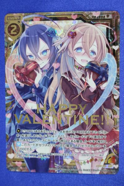 M1632④Z/X ゼクス 乙女の聖戦 Z/XR E06-021 HAPPY VALENTINE(Z/X ゼクス)｜売買されたオークション情報、yahooの商品情報をアーカイブ公開 ...