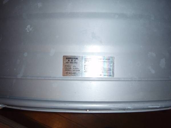 山善 産業用 送風機 塗装 100V ADF-B60(送風機、ブロワ)｜売買されたオークション情報、yahooの商品情報をアーカイブ公開 - オークファン（aucfan.com）