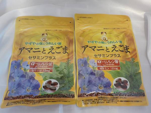 2袋 やずや/アマニとえごま/α-リノレン酸/セサミン(健康食品)｜売買されたオークション情報、yahooの商品情報をアーカイブ公開 ...