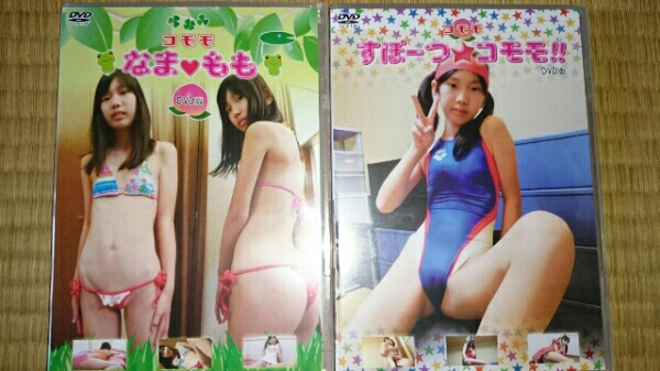 生 もも すぽーつ コモモ コモモdvd 2本セットか行｜売買されたオークション情報、yahooの商品情報をアーカイブ公開 0695