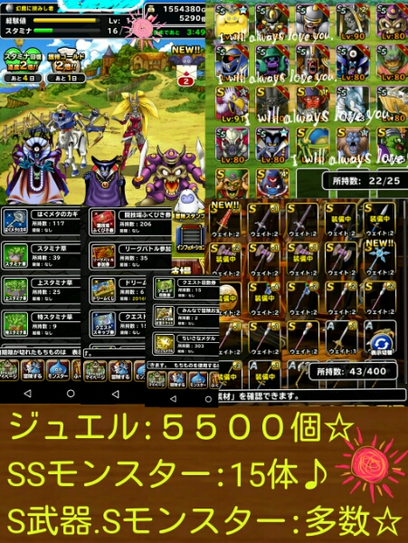 DQMSL引退アカウント ジュエル:5500個↑ SS×15体 S多数(その他)｜売買されたオークション情報、yahooの商品情報をアーカイブ公開 - オークファン（aucfan.com）