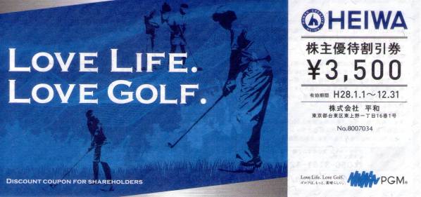 平和 株主優待券 16枚セット 56 000円分 書留 ゴルフ PGM(ゴルフ場)｜売買されたオークション情報、yahooの商品情報をアーカイブ公開 - オークファン（aucfan.com）