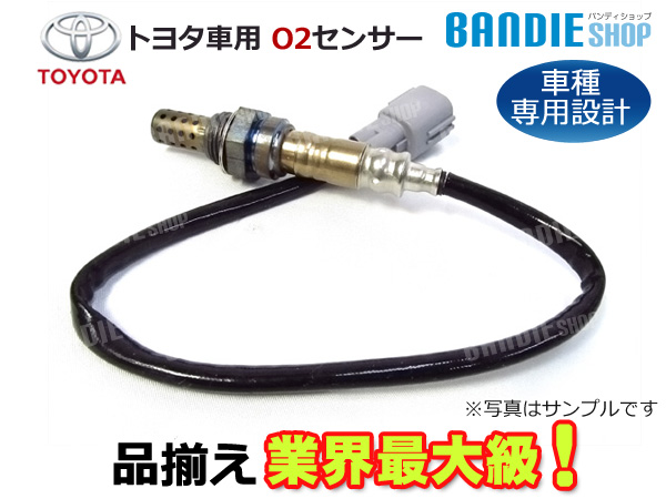 レガシィ BE5 BH5 ターボ O2センサー 22690-AA510 レガシー(スバル用)｜売買されたオークション情報、yahooの商品情報 ...