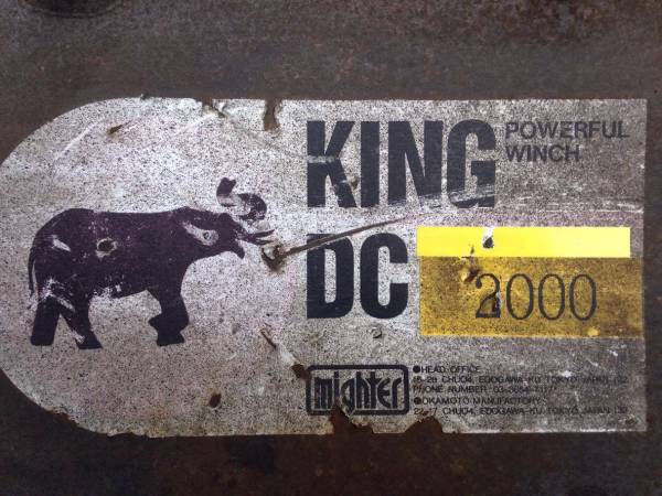 岡本 キング 2トン引き ウインチ KING DC2000 24V(車載工具)｜売買されたオークション情報、yahooの商品情報をアーカイブ公開 - オークファン（aucfan.com）