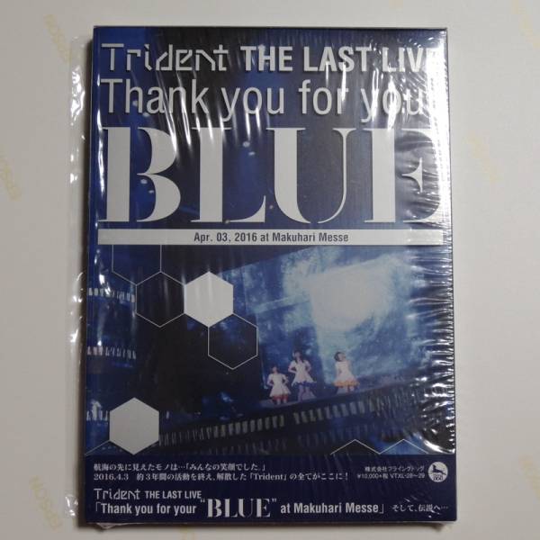 Trident THE LAST LIVE Thank you for your BLUE(ブルーレイ)｜売買されたオークション情報、yahooの商品情報をアーカイブ公開 - オークファン ...