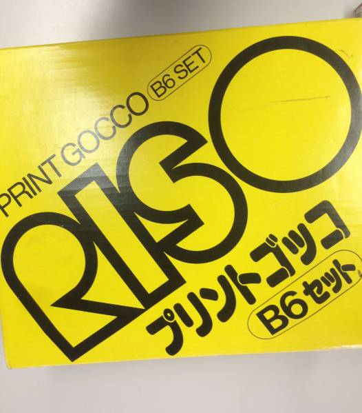 RISO プリントゴッコ B6 ハイメッシュ1枚 ランプ6個 etcジャンク(その他)｜売買されたオークション情報、yahooの商品情報をアーカイブ公開 - オークファン（aucfan.com）