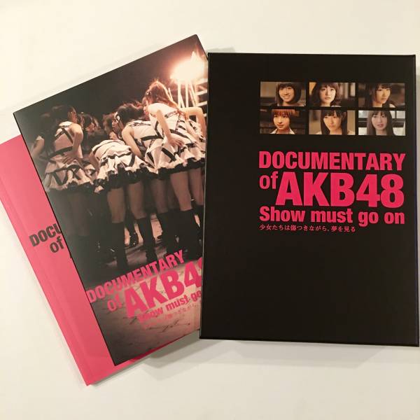 DOCUMENTARY of AKB48 少女たちは傷つきながら 夢を見る DVDBOX(あ行)｜売買されたオークション情報、yahooの商品情報をアーカイブ公開 - オークファン ...
