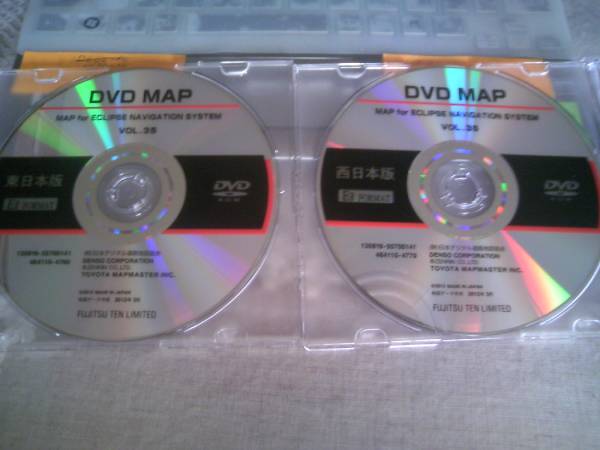 Vol.35 東西版 DVR-2012DX イクリプス DVDナビロム ROM AVN5505(イクリプス)｜売買されたオークション情報、yahooの商品情報をアーカイブ公開 - オークファン ...