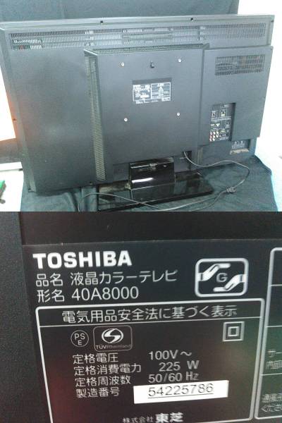 TOSHIBA 40V型 フルハイビジョン 液晶テレビ REGZA 40A8000(液晶)｜売買されたオークション情報、yahooの商品情報を ...