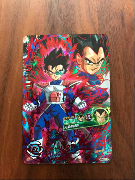 ドラゴンボールヒーローズ GDM10 CP HGD4-SEC2 CP ターブル SEC(ドラゴンボールヒーローズ)｜売買されたオークション情報、yahooの商品情報をアーカイブ公開 ...