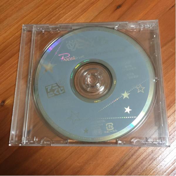 ツキウタ アニくじ B-1賞 ラジオCD 特別版 隼＆海 Procellarum(CDブック)｜売買されたオークション情報、yahooの商品情報をアーカイブ公開 - オークファン（aucfan ...
