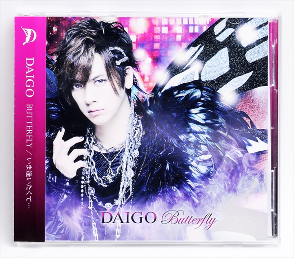 DAIGO / BUTTERFLY/いま逢いたくて… 初回盤CD＋DVD 帯付(た)｜売買されたオークション情報、yahooの商品情報をアーカイブ公開 - オークファン（aucfan.com）