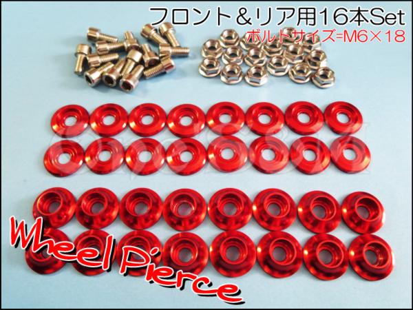 New Wheel Pierce RED モンキー ゴリラ ダックス シャリー用(その他)｜売買されたオークション情報、yahooの商品情報を ...