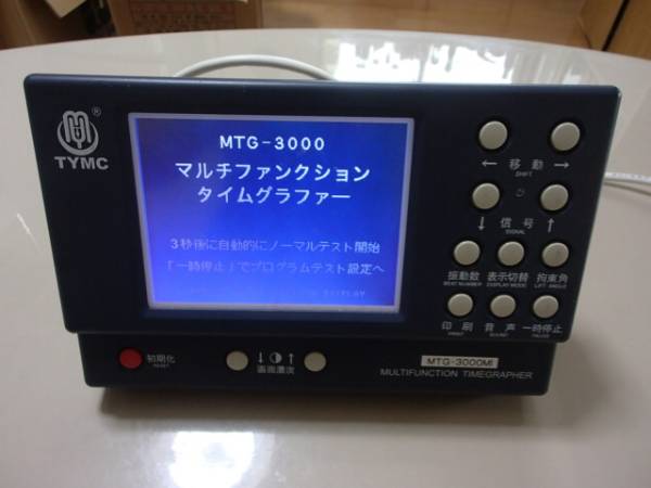 MTG-3000ファンクションタイムグラファー日本語版(時計用工具)｜売買されたオークション情報、yahooの商品情報をアーカイブ公開 - オークファン（aucfan.com）