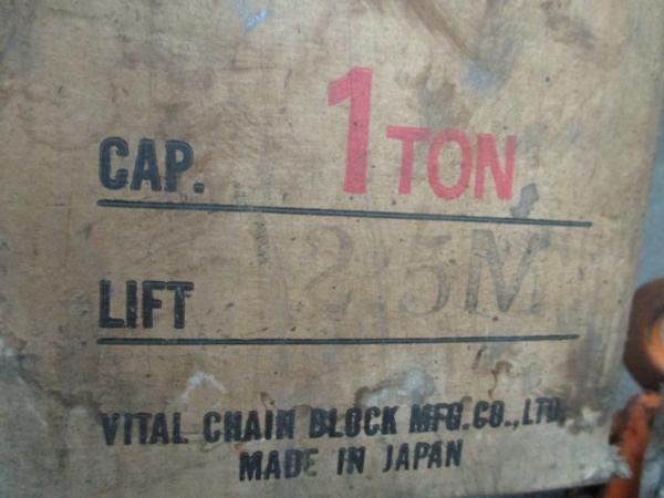 25-305 工具 吊具 VITAL チェーンブロック ホイスト 1t 2.5M(建築材料、住宅設備)｜売買されたオークション情報、yahooの商品情報をアーカイブ公開 - オークファン ...
