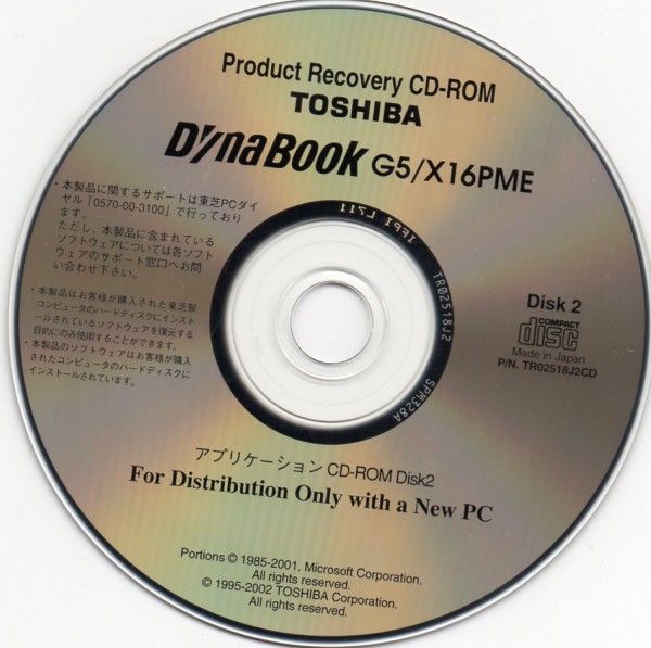 Drag'n Drop CD / 筆ぐるめ / プロアトラス / ソフト3本収録(宛名書き、宛名印刷)｜売買されたオークション情報、yahooの商品情報をアーカイブ公開 - オークファン ...