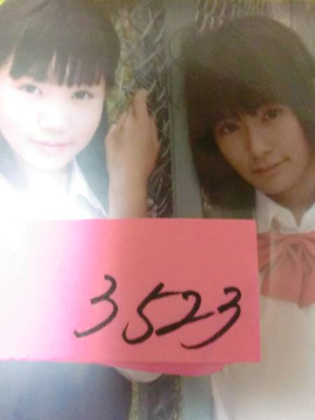 DVD 宮沢春香 大橋優花 タイトルは決めちゃって 3523(複数被写体)｜売買されたオークション情報、yahooの商品情報をアーカイブ公開 - オークファン（aucfan.com）