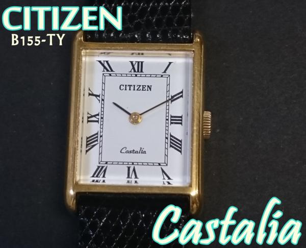 CITIZEN Castalia 手巻き腕時計 稼働品 4-676815 B155-TY(その他)｜売買されたオークション情報、yahooの ...