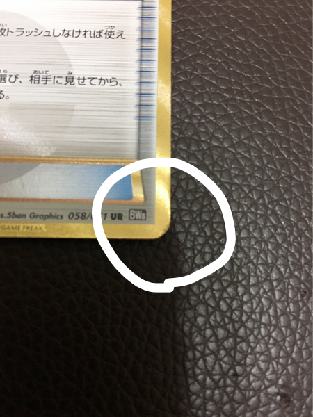 ポケモンカード BW XY UR SR ハイパーボール まとめ売りグッズ(セット、まとめ売り)｜売買されたオークション情報、yahooの商品 ...