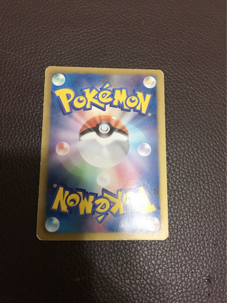 ポケモンカード BW XY UR SR ハイパーボール まとめ売りグッズ(セット、まとめ売り)｜売買されたオークション情報、yahooの商品 ...