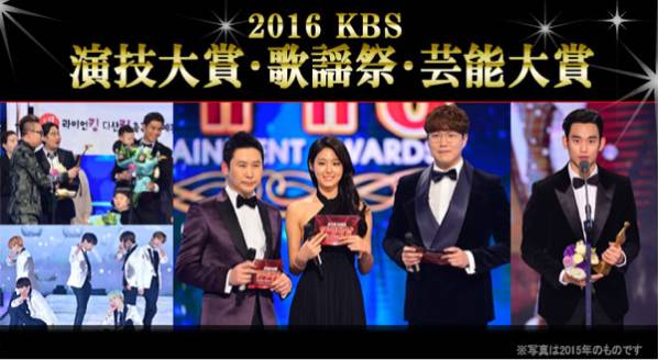 2016KBS歌謡祭/SHINee防弾少年団INFINITE.EXO.BTOB.GOT7.TWICE(SHINee)｜売買されたオークション情報、yahooの商品情報をアーカイブ公開 ...