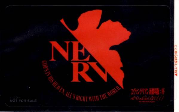 I228 ICカードステッカー 新世紀エヴァンゲリオン 非売品(新世紀エヴァンゲリオン)｜売買されたオークション情報、yahooの商品情報を ...