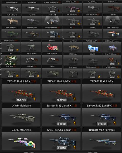 sf2 スペシャルフォース2 引退強アカウント 強課金武器多数 限定スキンあり キルレ0.9以上 scar-lmod0 m82 beneli ...