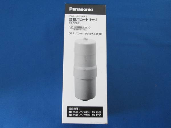 TK7815C1 アルカリイオン整水器交換用カートリッジ パナソニック Panasonic TK8051 TK8251 TK7508 ...