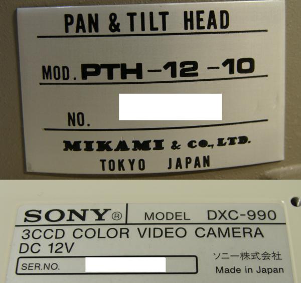 SONY DXC-990/CANON PH16X7BR/Pan-tilt HEAD ミカミ PTH-12-10 防犯カメラ 0209-528 ...