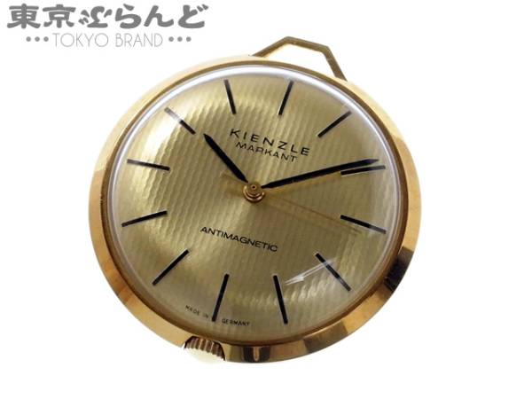 101214832 1円 キンツレ KIENZLE MARKANT 懐中時計 ポケットウォッチ 手巻き腕時計 SS 金メッキ ゴールド ドイツ時計 GERMANY(アナログ（手巻き）)｜売買さ ...