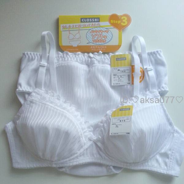 A75 160 下着 ブラ ショーツ セット スクール ティーン ジュニア タグ付 JC JS 綿 ブラジャー ③(75)｜売買された ...