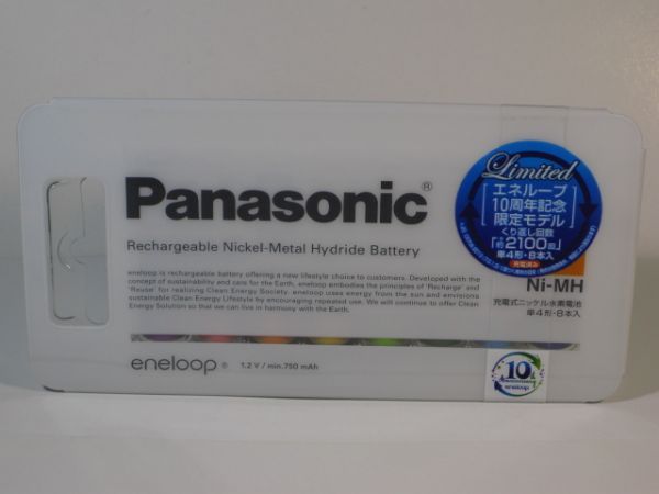 単4形 エネループ クレヨンカラー 8本セット BK-4MCC/8TN(単4形)｜売買されたオークション情報、yahooの商品情報をアーカイブ ...