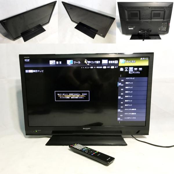 シャープ SHARP 2013年製 液晶TV LC-32H10 50/60Hz ブラック 一人暮らしに最適 み(液晶)｜売買されたオークション情報、yahooの商品情報をアーカイブ公開 ...