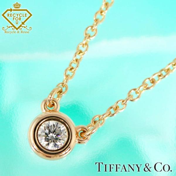 ティファニー バイザヤード/DBYネックレス 1Pダイヤモンド/K18YG/750-2.2g/イエローゴールド/TIFFANY ＆ Co ...