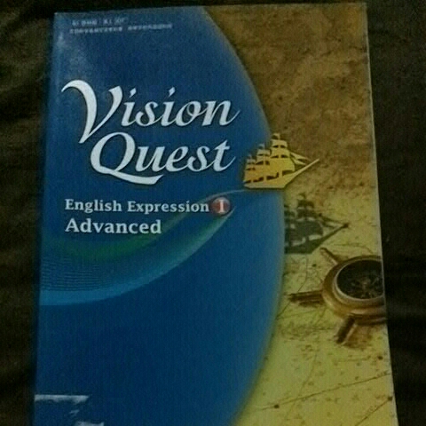 Vision Quest Advanced Ⅰ ほぼ(高等学校)｜売買されたオークション情報、yahooの商品情報をアーカイブ公開 - オークファン（aucfan.com）