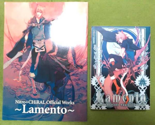 Lamento -BEYOND THE VOID- ニトロプラスキラル 初回限定版 ラメント PCゲームと設定資料集Nitro+CHiRAL Official Works Lamento ...