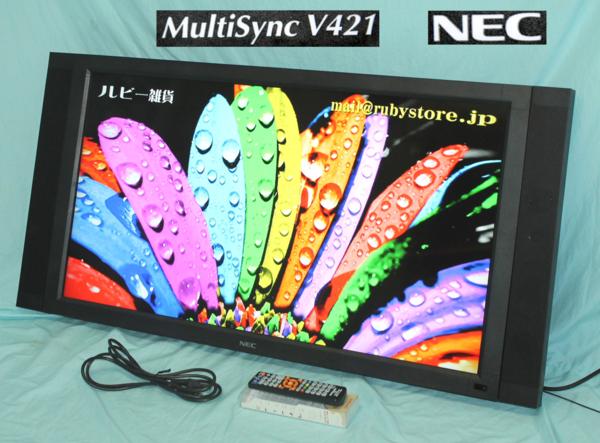 23960 NEC 42型 業務用液晶モニター MultiSync LCD-V421 ③ リモ付/(24インチ～)｜売買されたオークション情報 ...