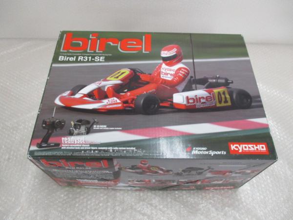 内袋 京商 1/5 RCカート Birel R31-SE GZ-15エンジン付(組立キット（エンジン）)｜売買されたオークション情報 ...