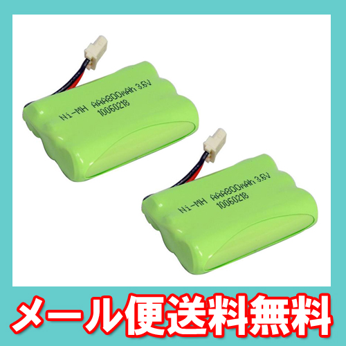 2個セット サンヨー コードレス子機充電池 NTL-200 J015C(周辺機器)｜売買されたオークション情報、yahooの商品情報を ...
