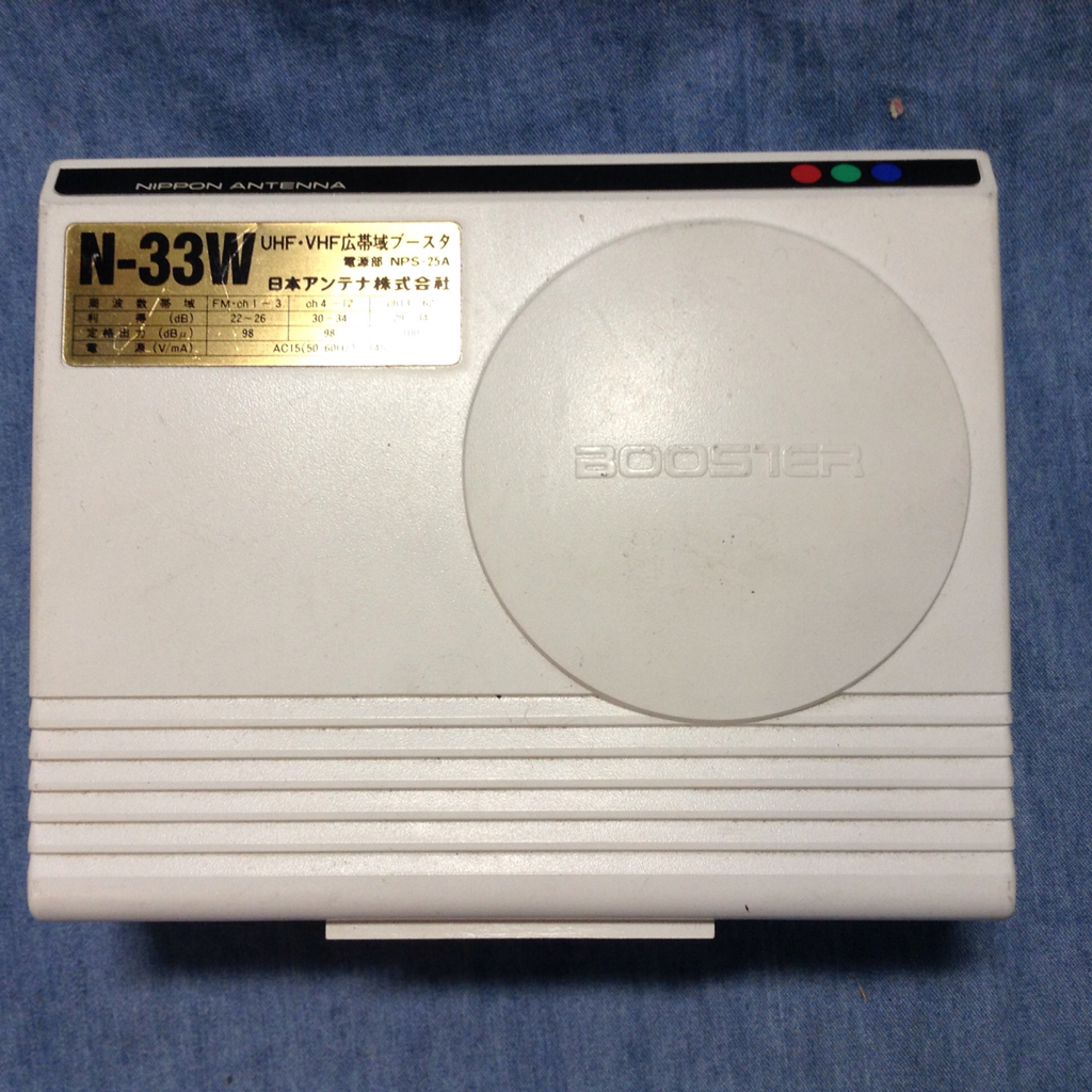 g_t b611 映像機器 UHF VHF広帯域ブースター 日本アンテナ株式会社 日本製(ブースター)｜売買されたオークション情報、yahoo ...