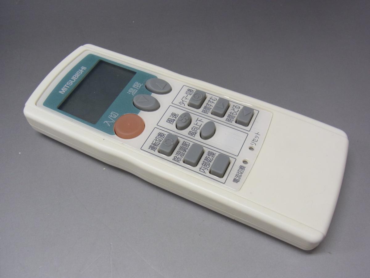 三菱電機 MITSUBISHI エアコン リモコン LG11 空調 家電 M32B4(三菱)｜売買されたオークション情報、yahooの商品情報 ...