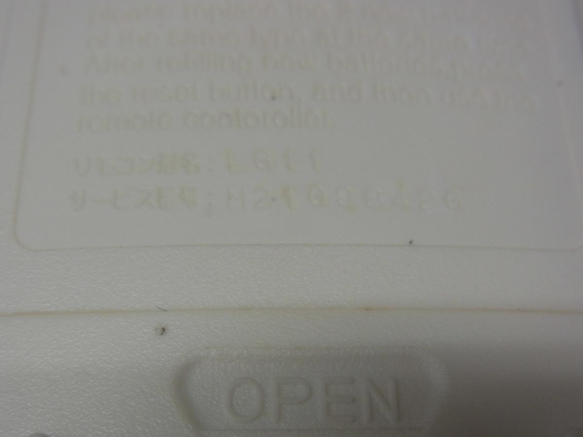 三菱電機 MITSUBISHI エアコン リモコン LG11 空調 家電 M32B4(三菱)｜売買されたオークション情報、yahooの商品情報 ...