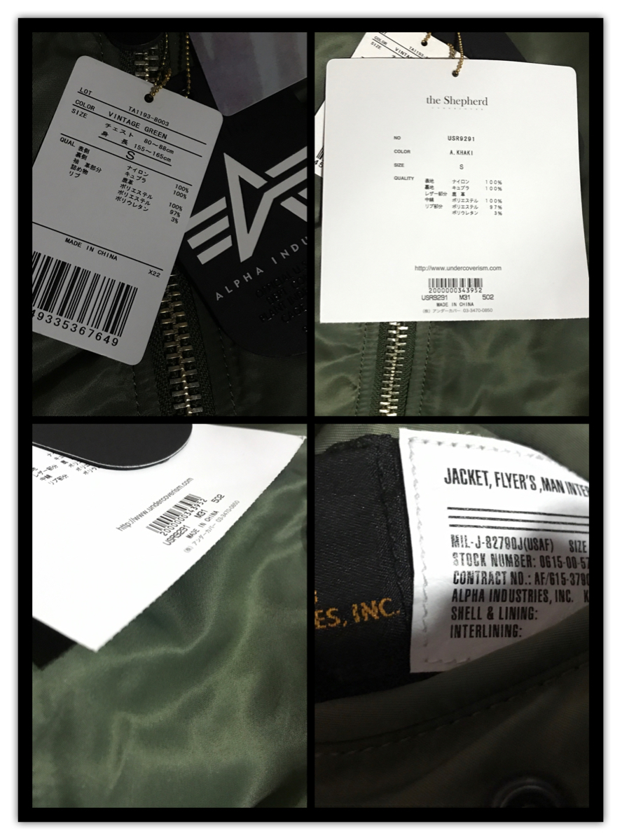 the shepherd x fragment ALPHA MA-1 アンダーカバー フラッグメント(ジャンパー、ブルゾン)｜売買されたオークション情報、yahooの商品情報をアーカイブ公開 ...