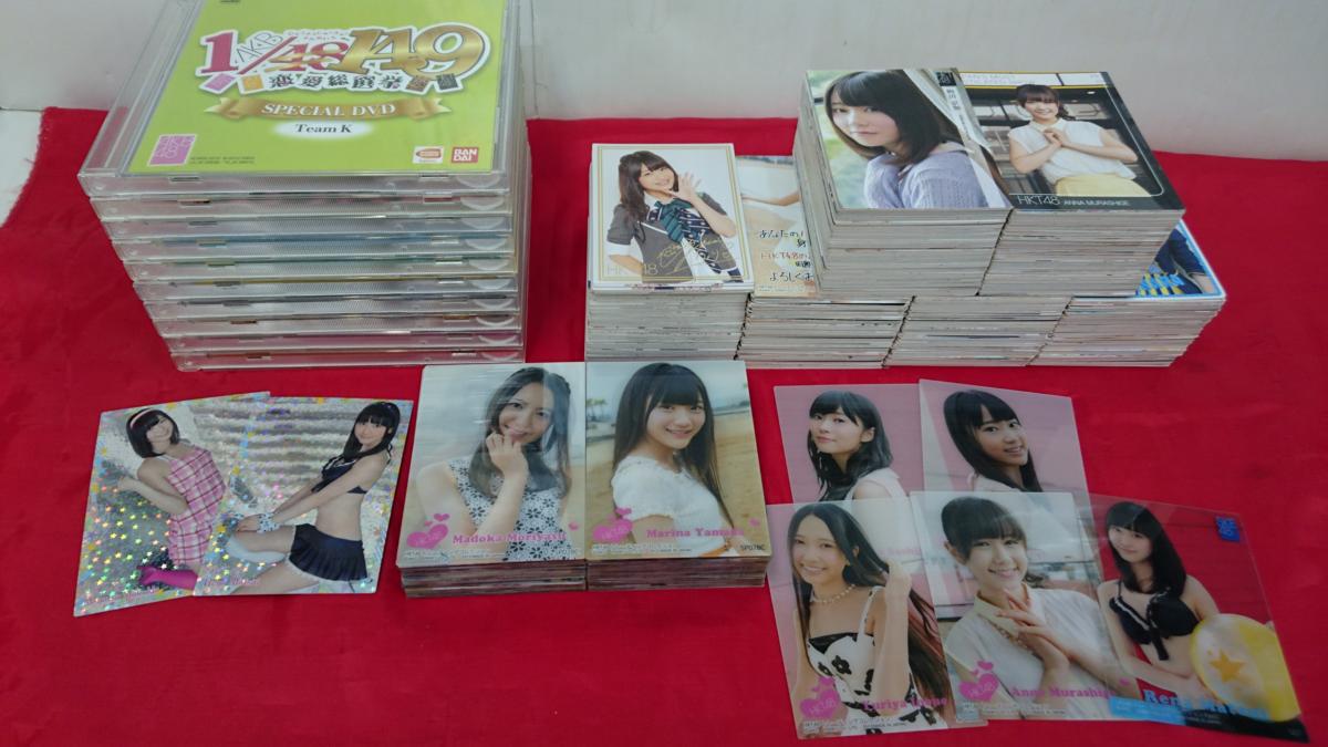 AKB&HKTアソートセット HKT：トレカ AKB：DVD 掘り出し物があるかも(その他)｜売買されたオークション情報、yahooの商品情報をアーカイブ公開 - オークファン（aucfan.com）